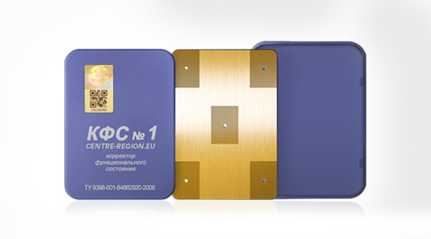 CEF DE DERNIÈRE GÉNÉRATION AVEC 5 ÉLÉMENTS | Centre-Region